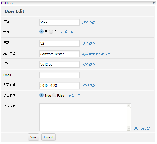 Smart UI首页、文档和下载 - jQuery的UI插件 - OSCHINA - 中文开源技术交流社区