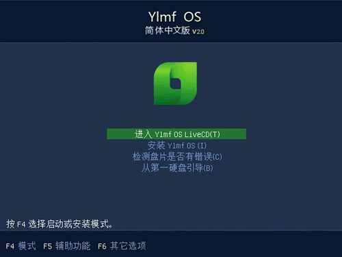 雨林木风 Ylmf OS CHS 2.0 简体中文版 - OSCHINA - 中文开源技术交流社区
