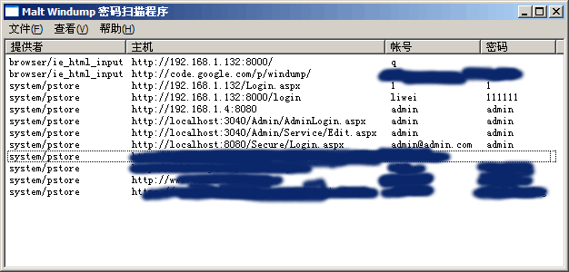 Windump首页、文档和下载 - Windows密码恢复工具 - OSCHINA - 中文开源技术交流社区
