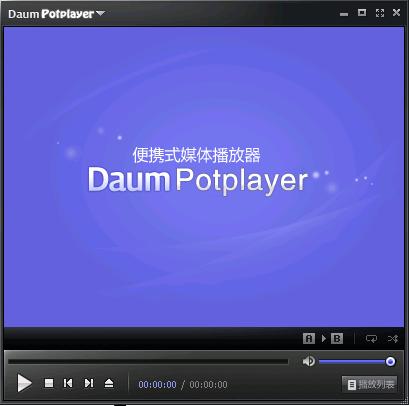 PotPlayer首页、文档和下载 - 多媒体播放器 - OSCHINA - 中文开源技术交流社区
