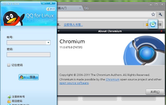 雨林木风 YLMF OS 4.0 多图预览 自带软件中心 - OSCHINA - 中文开源技术交流社区